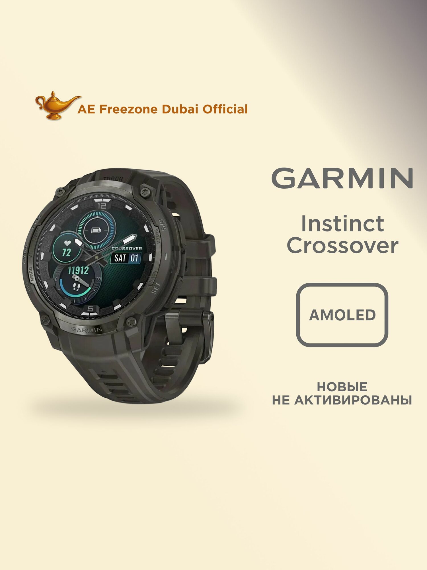 Умные часы Garmin Instinct Crossover AMOLED Charcoal with Charcoal SIlicone Band
