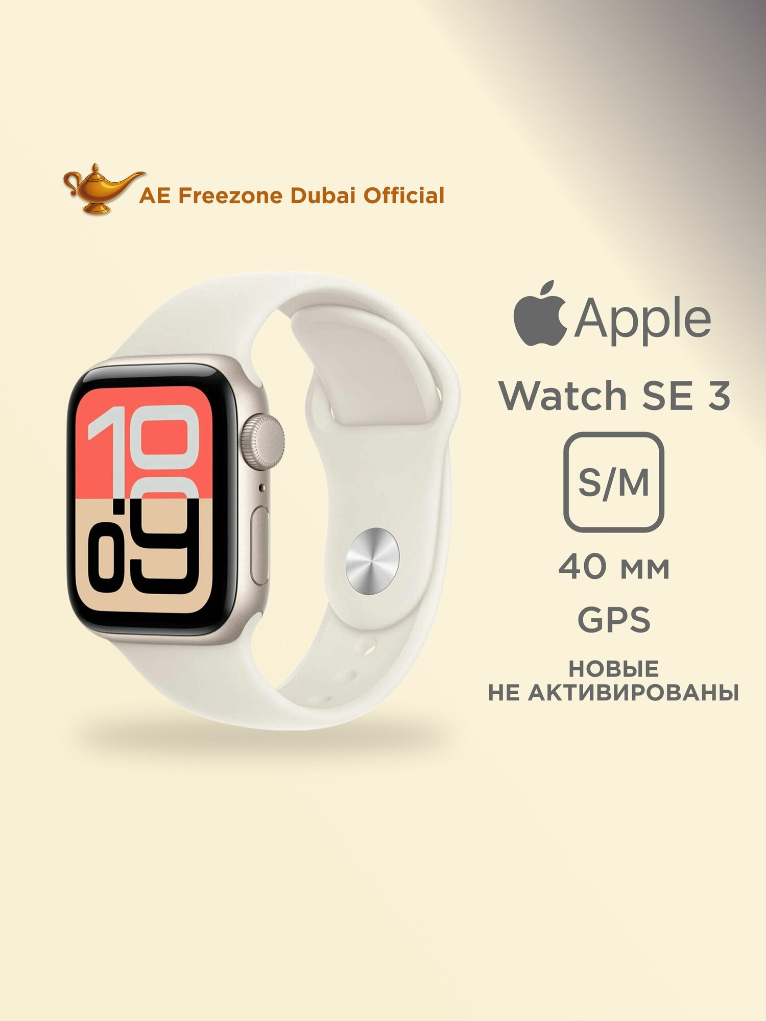Умные часы Apple Watch SE3 GPS 40mm Starlight Aluminium Case with Starlight Sport Band - S/M