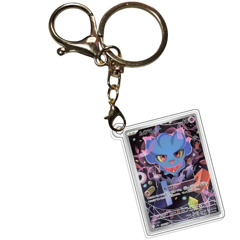Акриловый брелок Pokemon Misdreavus