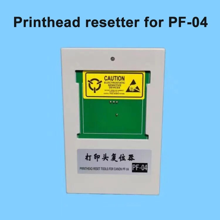 Инструмент сброса печатающей головки UP для Canon PF-03 PF-04 PF-05 For PF-04