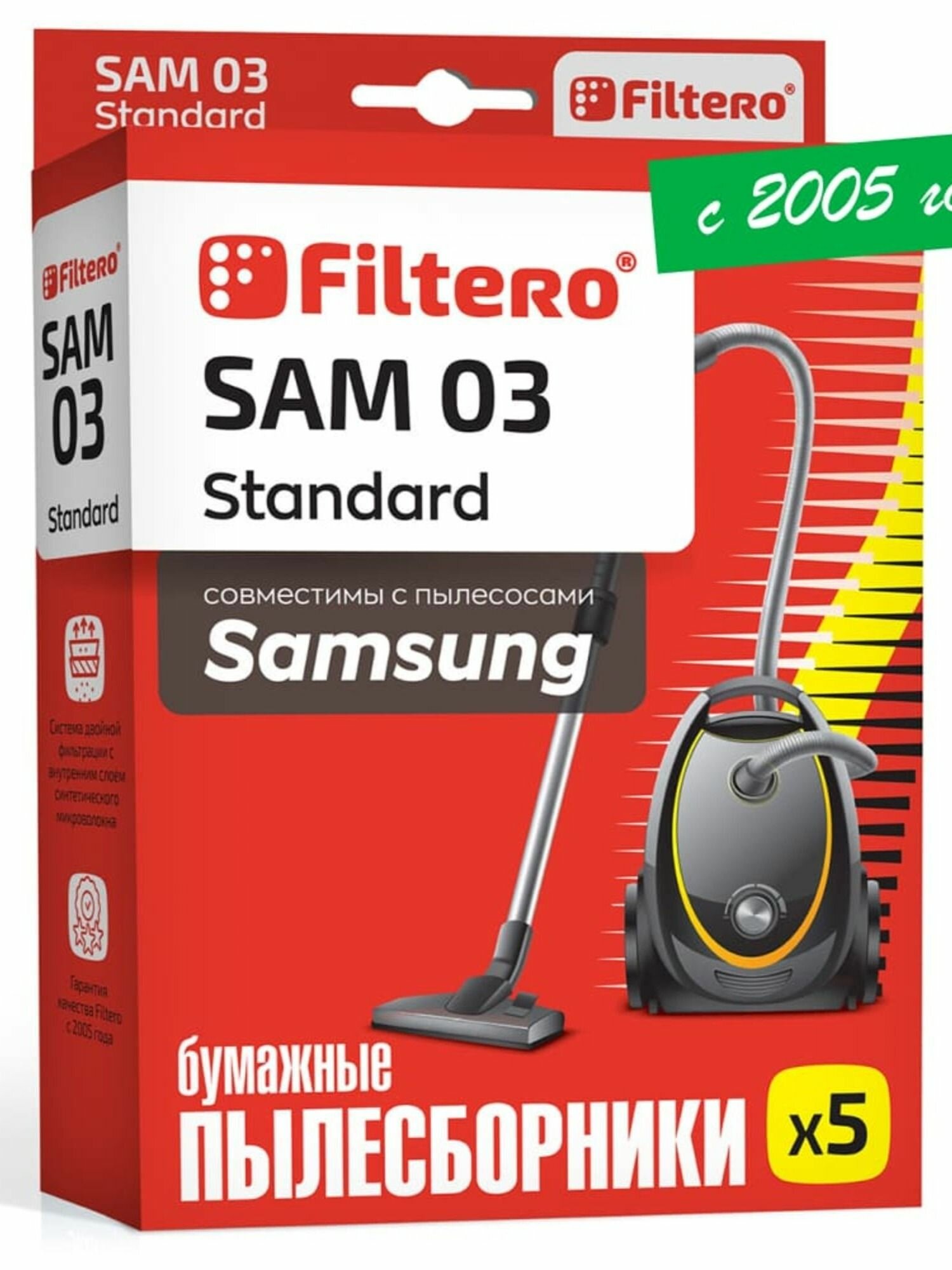 Мешки-пылесборники Filtero SAM 03 Standard для пылесосов SAMSUNG (Самсунг) SC 4140, SC 4131, SC 4180, SC 4181, VC 6014, VC 6015V, бумажные, 5 штук.
