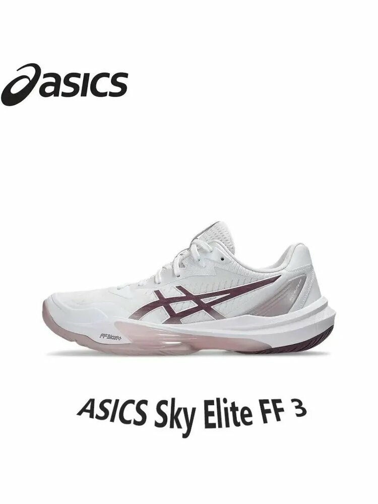 Кроссовки ASICS Sky Elite FF 3
