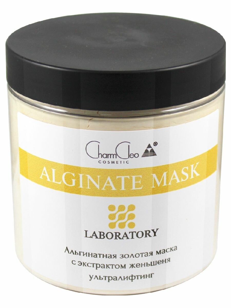 Альгинатная Маска Charm Cleo Cosmetics "Ультралифтинг", с коллоидным золотом, женьшенем, 150 г