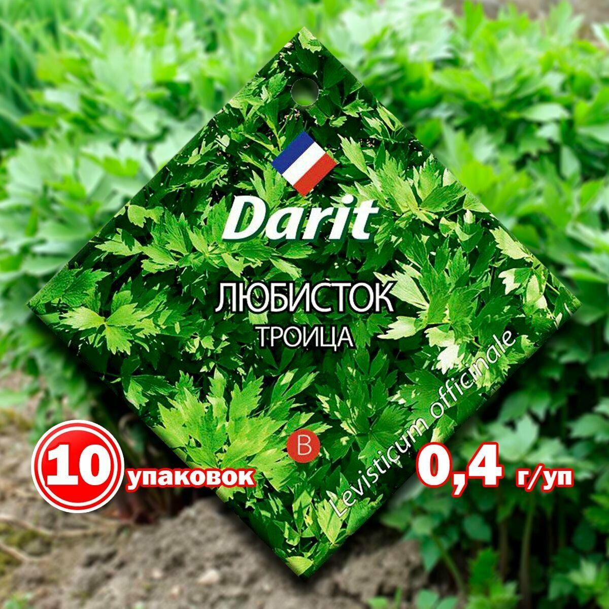 Семена Darit любисток Троица лекарственный 0,4 г/уп, 10 упаковок