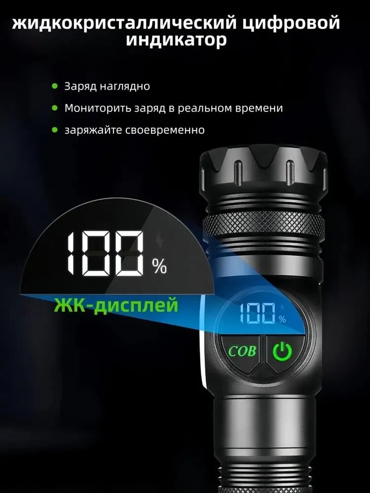 Фонарь ручной лазерный тактический, алюминиевый корпус, дальность луча до 3200 м, аккумулятор 26650A 5000 мА — фото 1