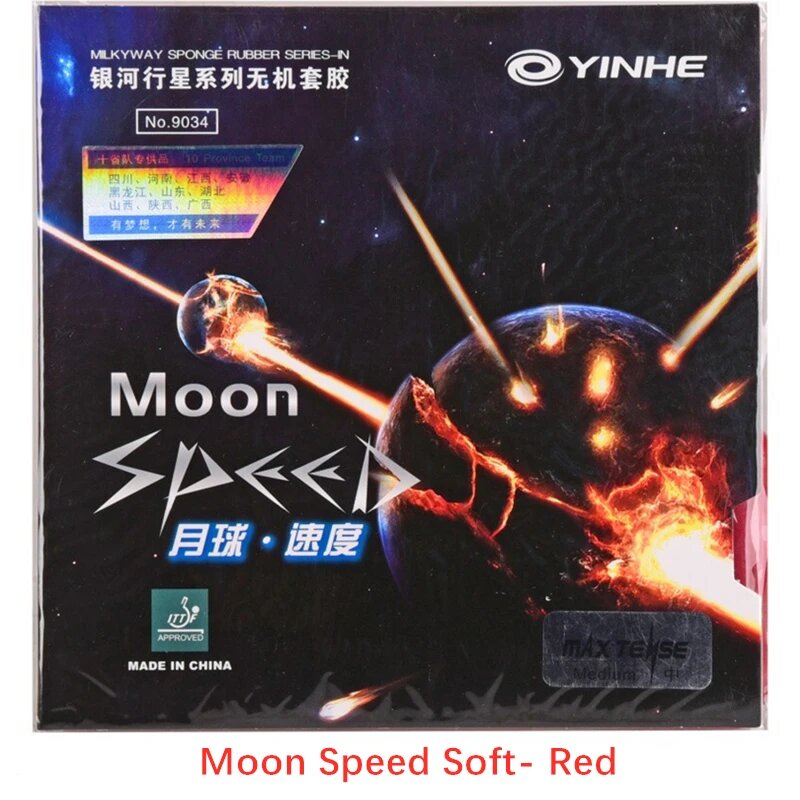 Yinhe Moon Speed Soft-Red, резина для настольного тенниса