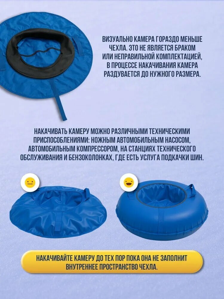 Камера для тюбинга — фото 1