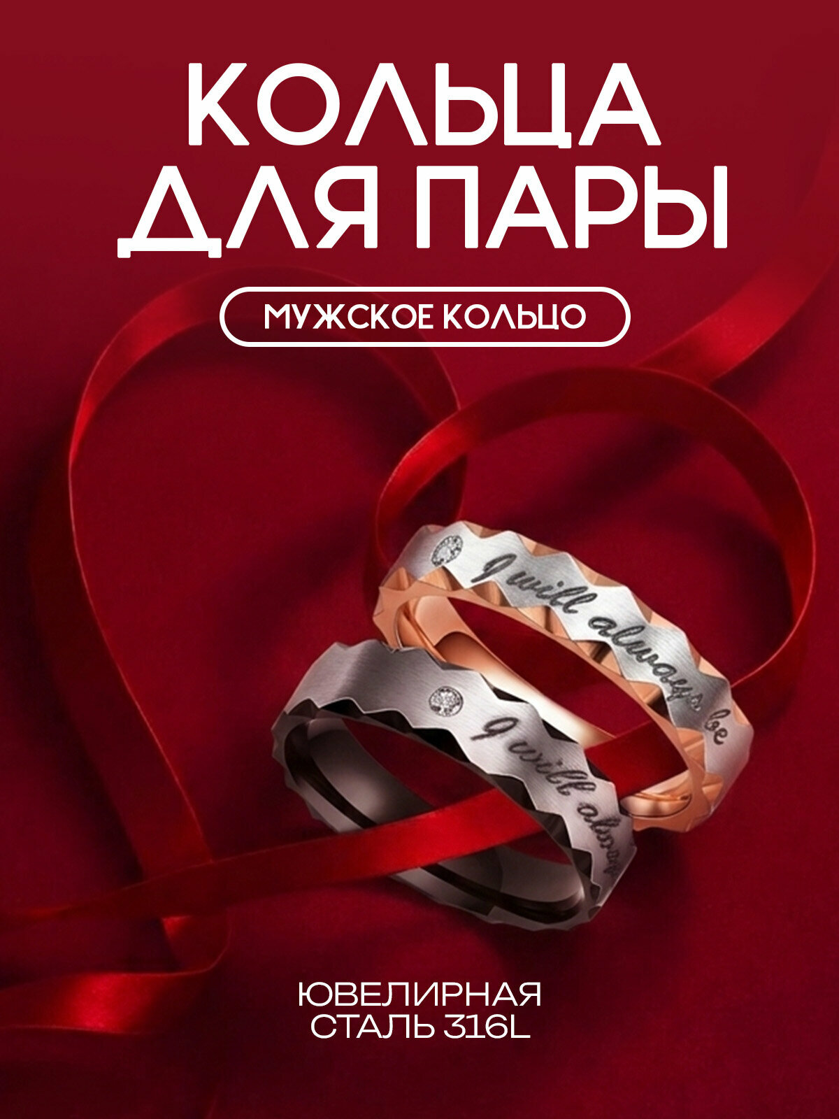 Кольцо помолвочное, фианит