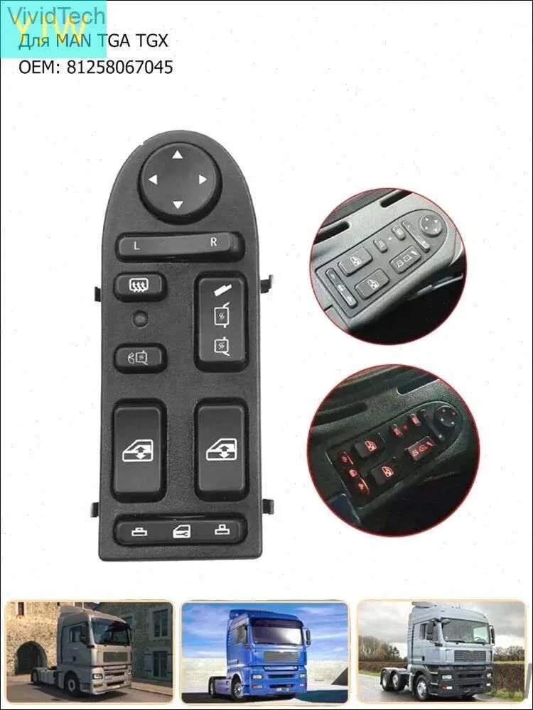 Переключатель салона автомобиля для MAN TGA TGX арт. 81258067045