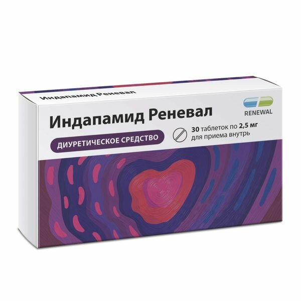 Индапамид Реневал таблетки п/о плен. 2,5мг 30шт
