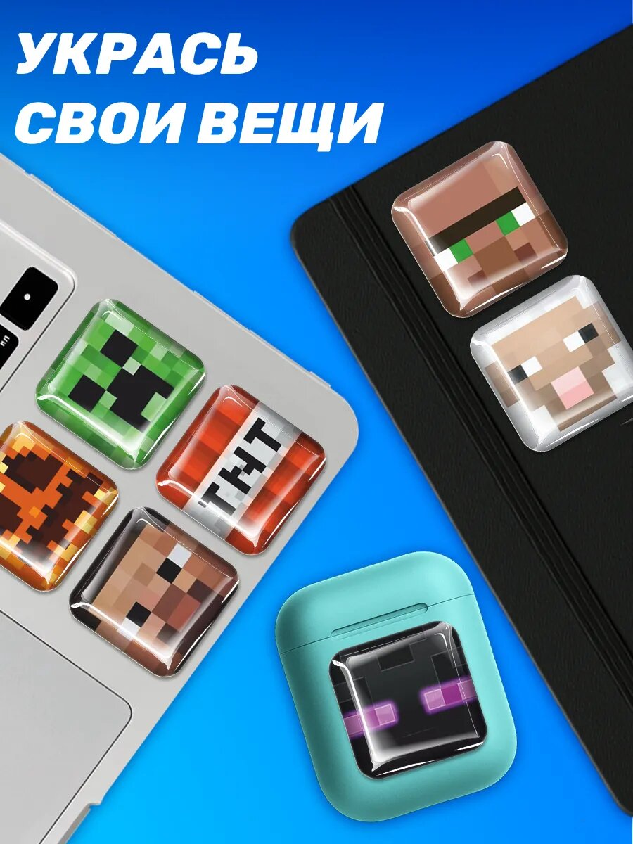 3д стикеры на телефон Minecraft — фото 1