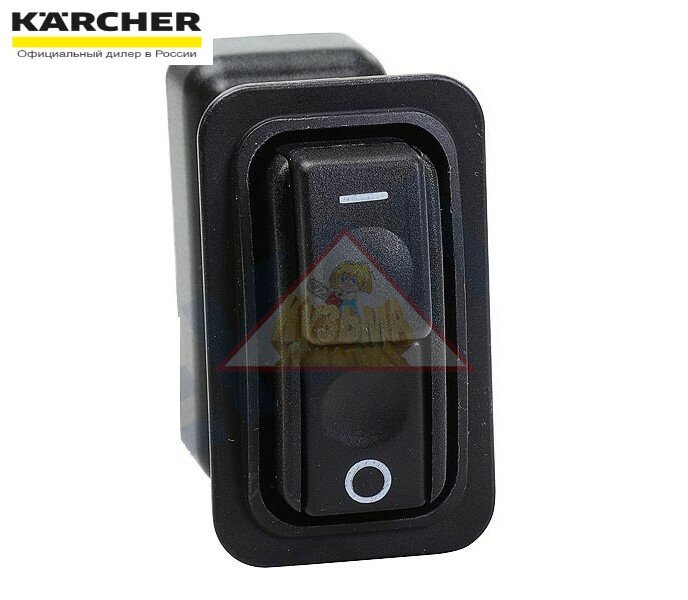 Переключатель включения/выключения в сборе для пароочистителя Karcher арт 6.630-349.0 №119