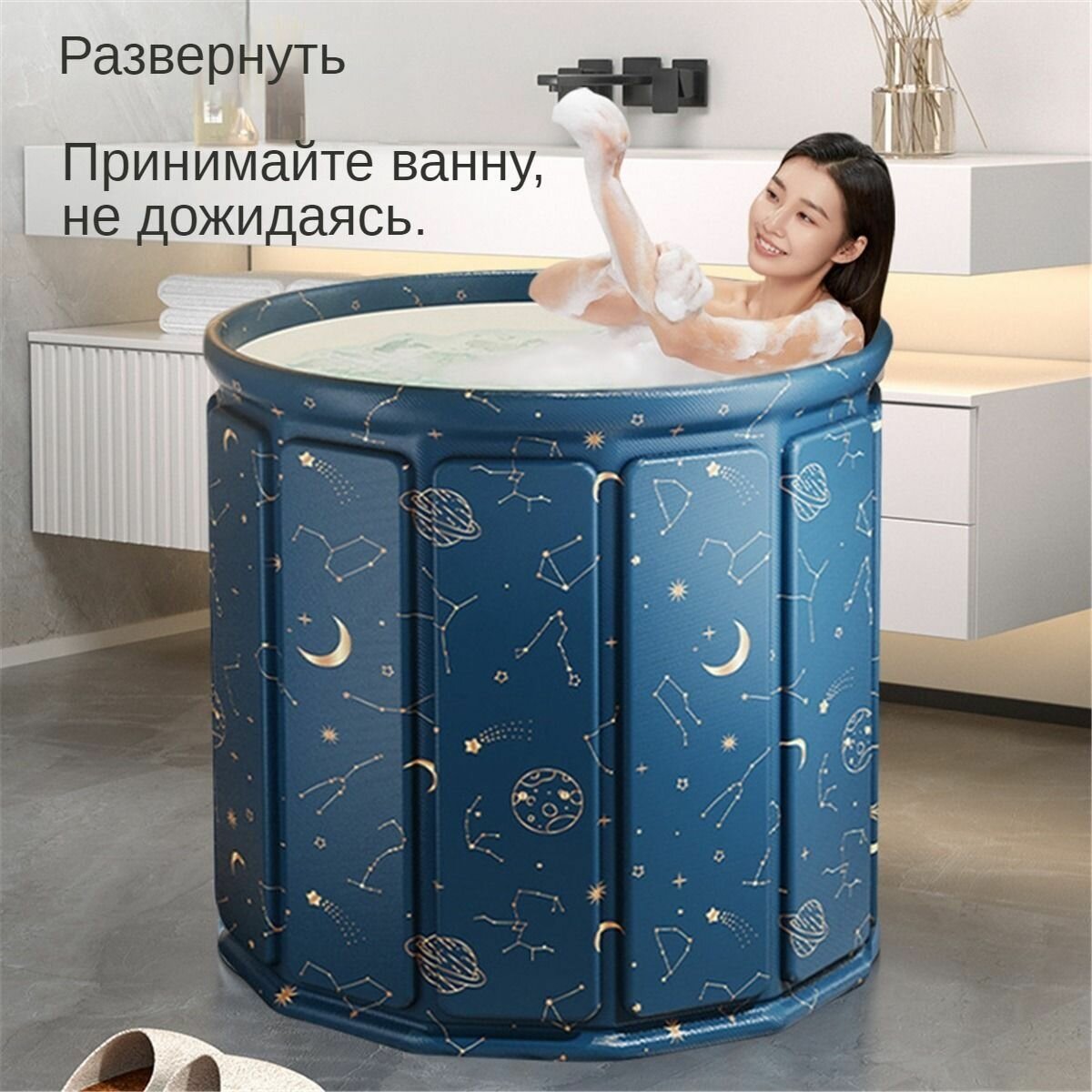 Ванна, купель