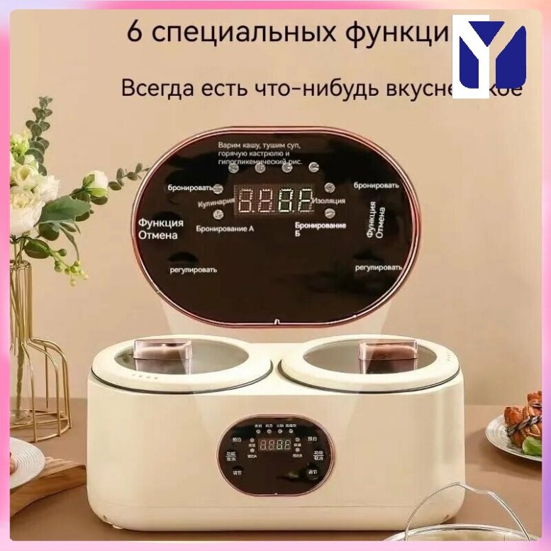 Мультиварка Мультиварки и скороварки — фото 1