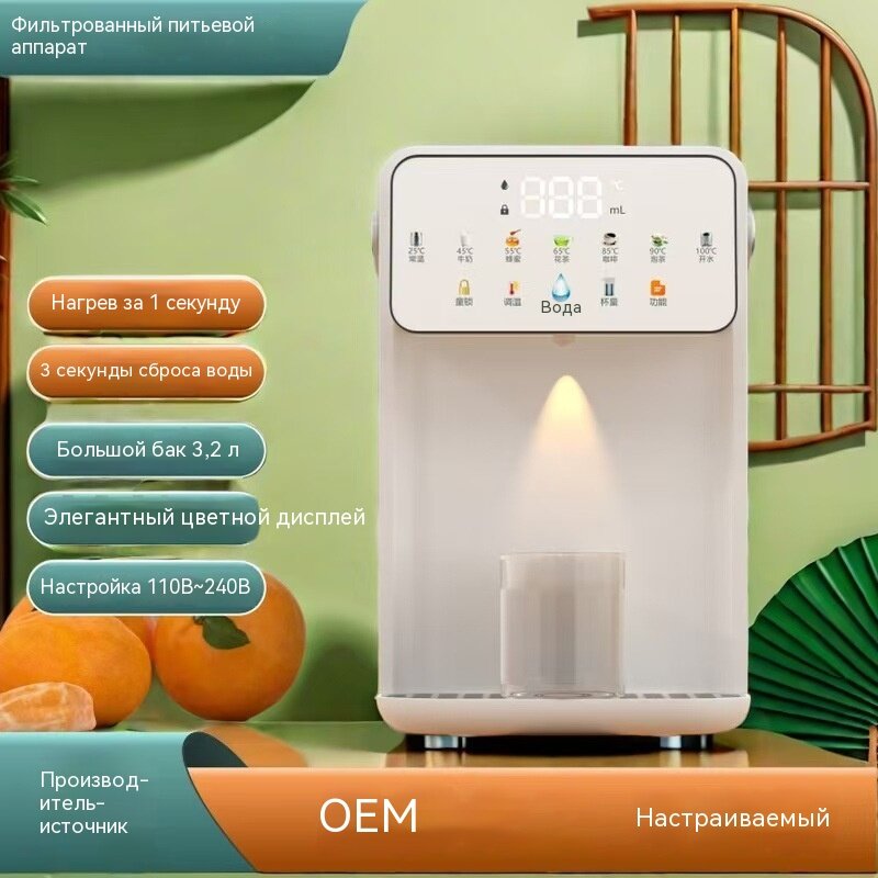 3.5L большой емкости питьевой машины интегрированный мгновенный горячей воды диспенсер бытовой настольный стол, начиная с одной части, портативный и без установки