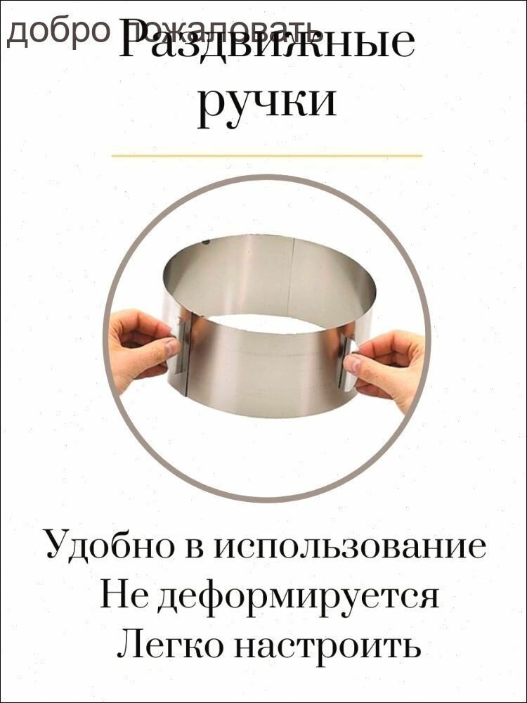 Кулинарное кольцо, форма для выпечки и запекания разъемная 16-26 см, круглая
