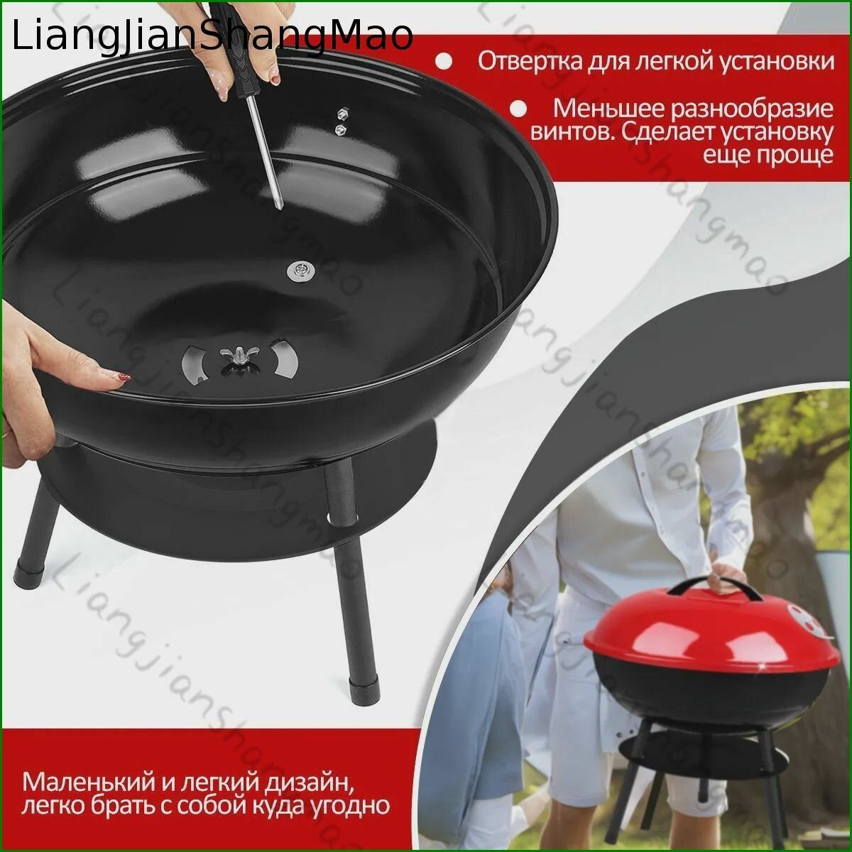 Гриль на открытом воздухе /Барбекю-гриль на древесном угле/уличный для дачи и пикника, круглый с крышкой