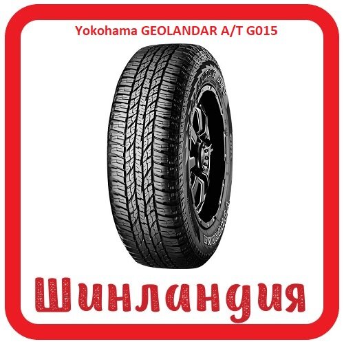 Yokohama GEOLANDAR A/T G015 265/75 R16 114T