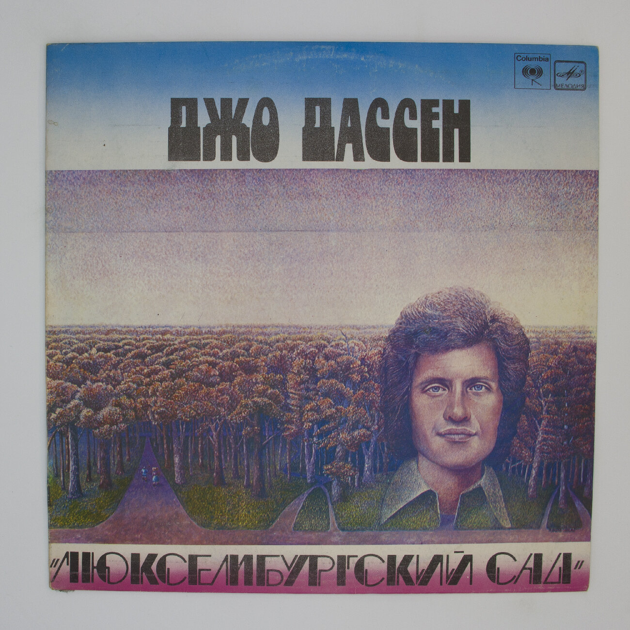 Виниловая пластинка Джо Дассен - Люксембургский Сад, 1xLP, EX