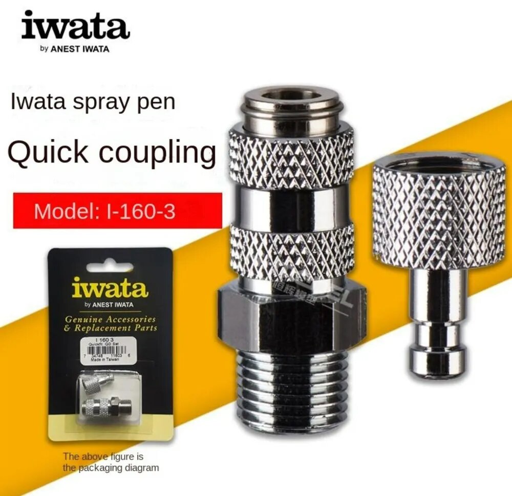 ANEST IWATA I-160-3 quickfit Быстрое соединение QD SET подлинные аксессуары запчасти