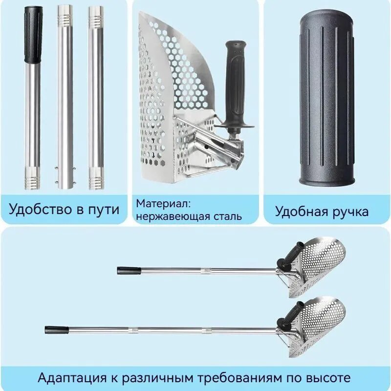 Поисковые драги из нержавеющей стали для поиска на пляже, лопата для песка — фото 1