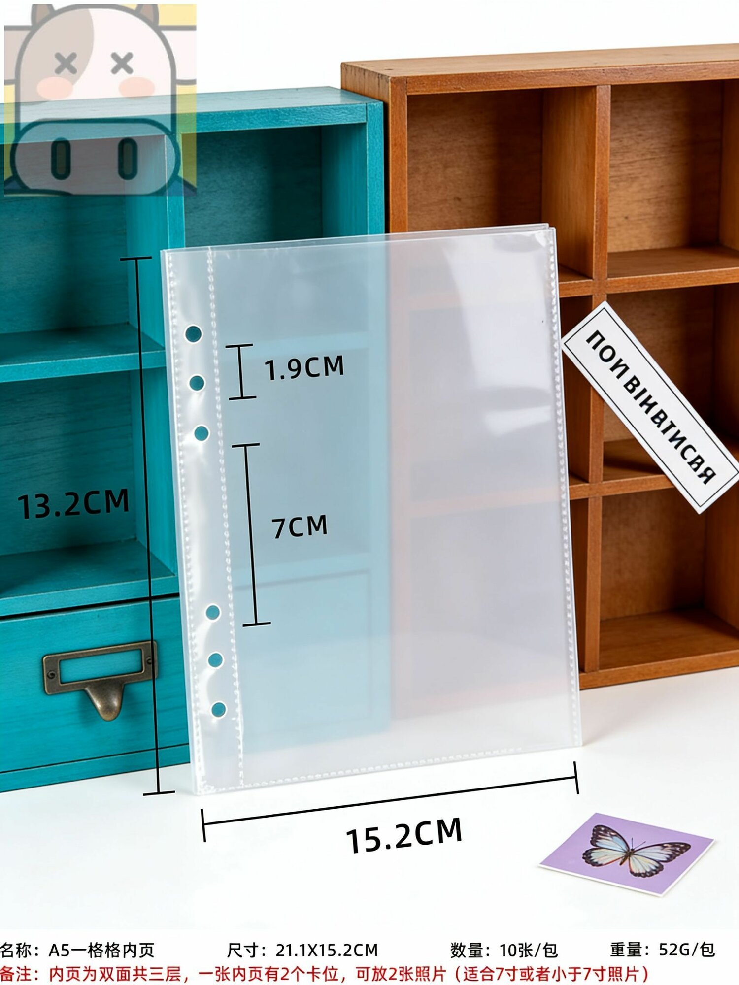 Двухсторонние листы на 1 ячейки для биндера k-pop карточек, 10шт , прозрачные карманы для хранения