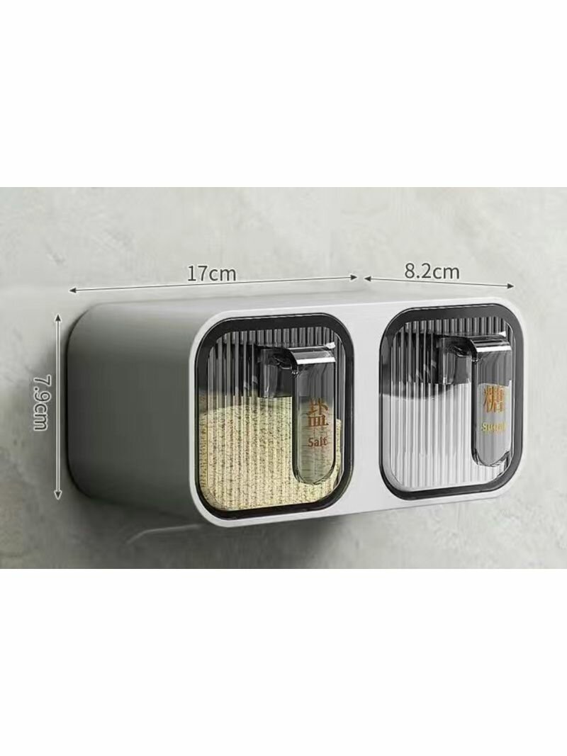 Контейнер для специй с разделителями, 300 мл, 1 шт