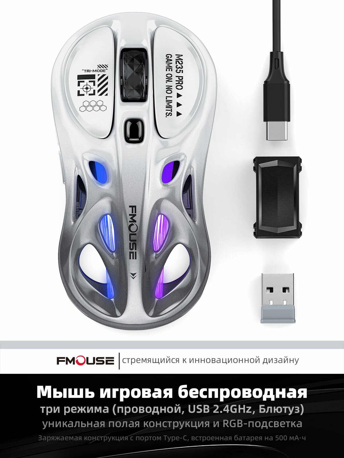 FMOUSE Мышь игровая беспроводная, три режима подключения (2.4G/Блютуз/Проводной), 4800 DPI, 1000 Гц, эргономичная, RGB-подсветка, заряжаемая Type-C, для Mac/Ноутбук/iPad/офиса, Серо-белый градиент