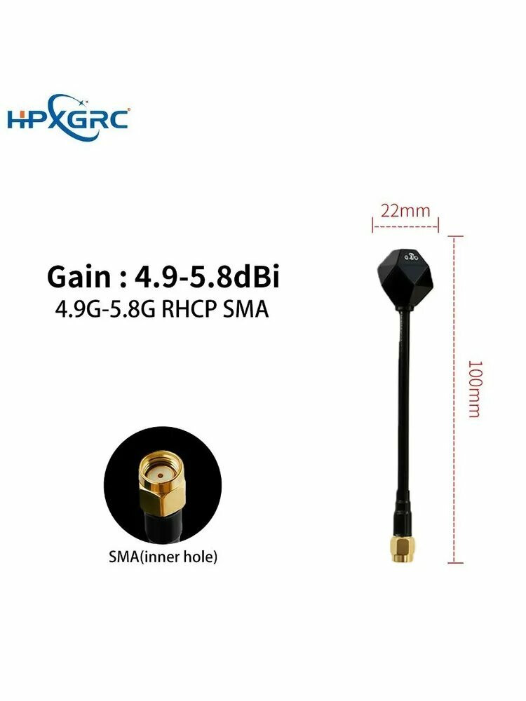 Высокопроизводительная антенна HPXGRC 3,3 G/4,9 G/5,8G с правой круговой поляризацией