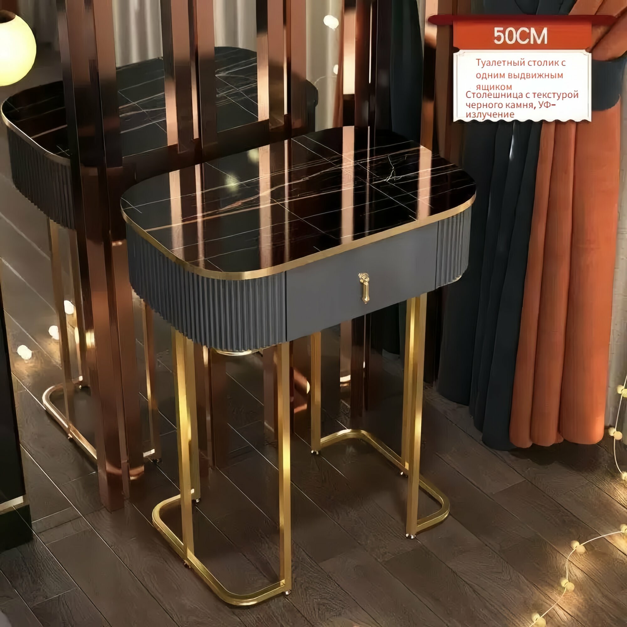 Консоль Мебель СВК Ар-Деко, с полкой, овальная, современная.