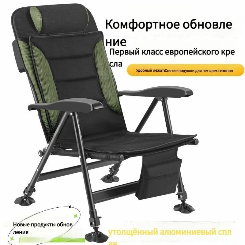 Стул складной туристический63х75х21 см