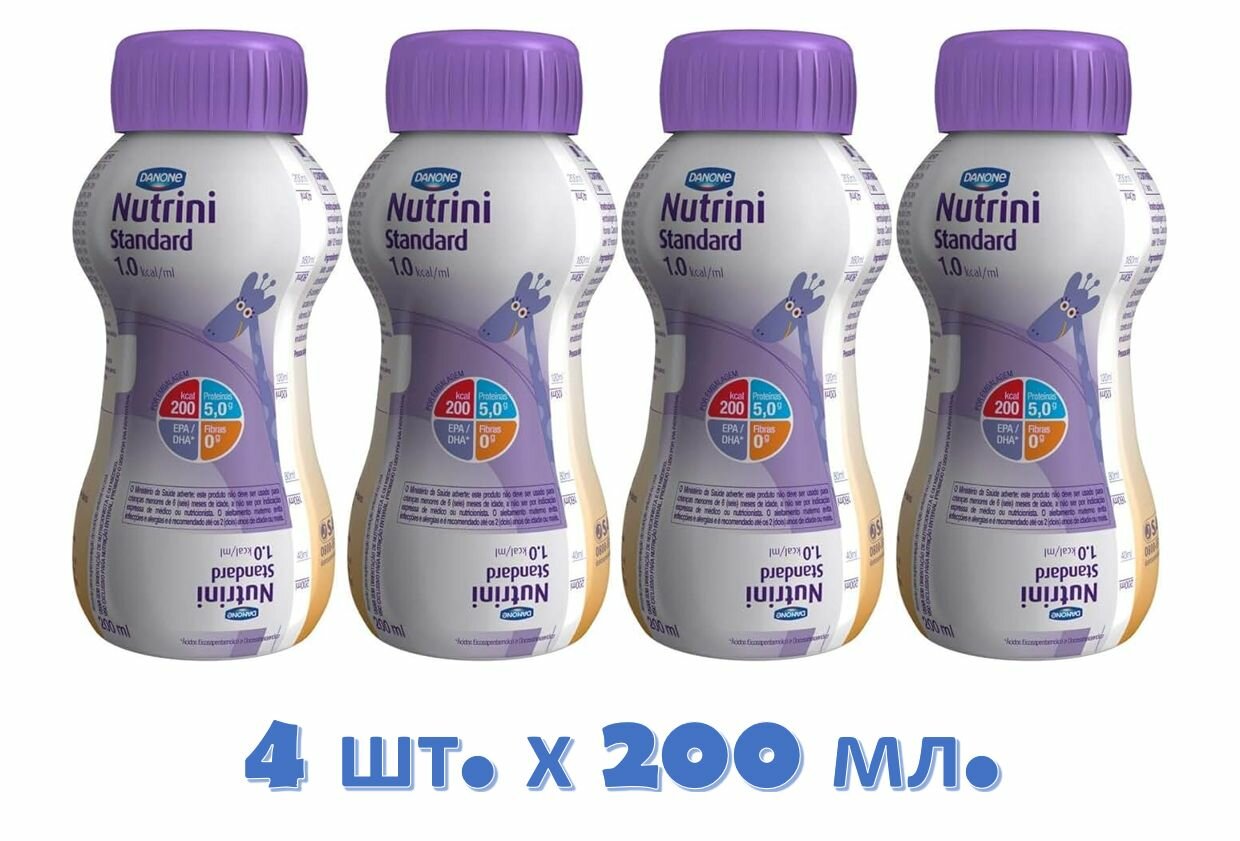 Нутрини/ Nutrini смесь жидкая для энтерального питания детей, 4 х 200 мл.