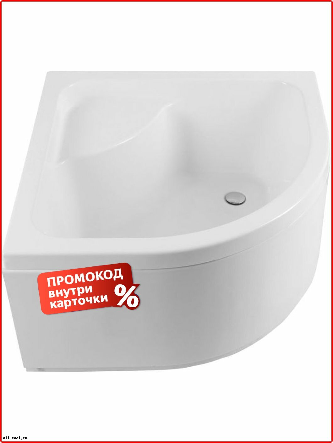 Поддон для душа Aquanet Berardo 90x90 высокий, четверть круга, белый