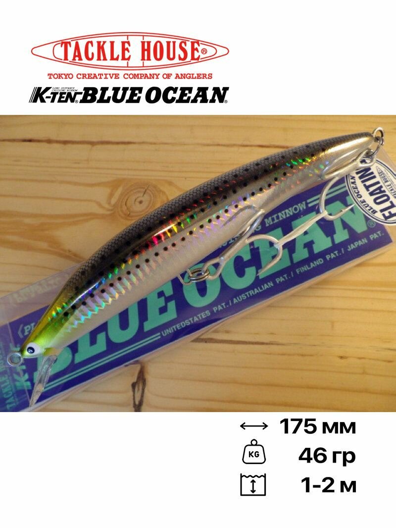 Воблер Tackle House K-Ten Blue Ocean BKF175, 175 мм, 46 гр, #113 Kon-shiro