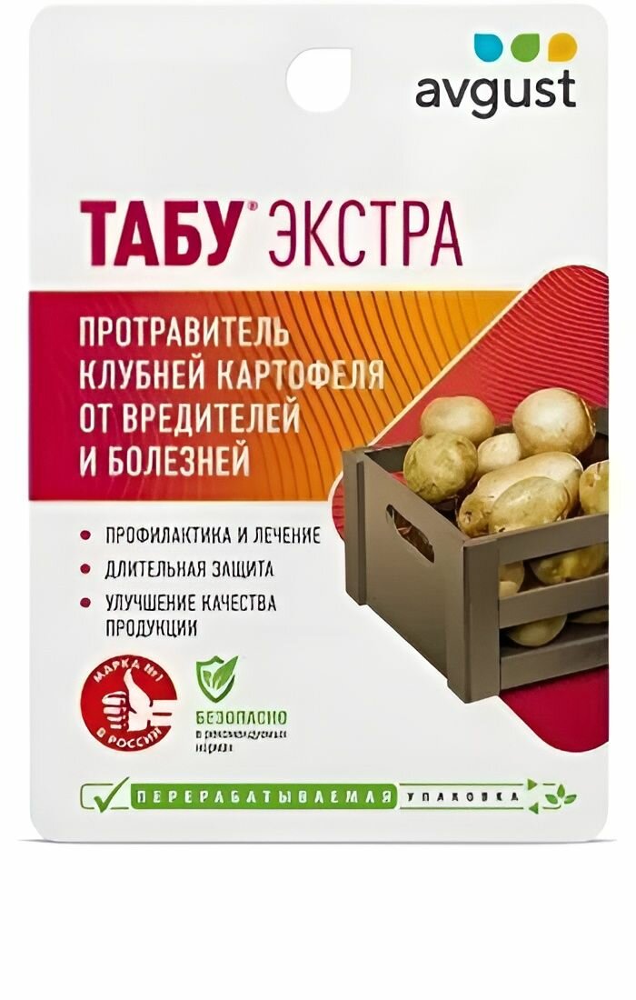 Пестицид Табу, ВСК (500 г/л имидаклоприда)