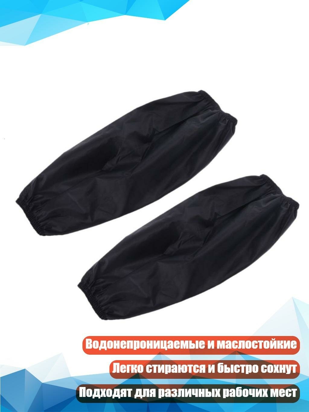 ПВХ-рукавицы для мясника, Черный