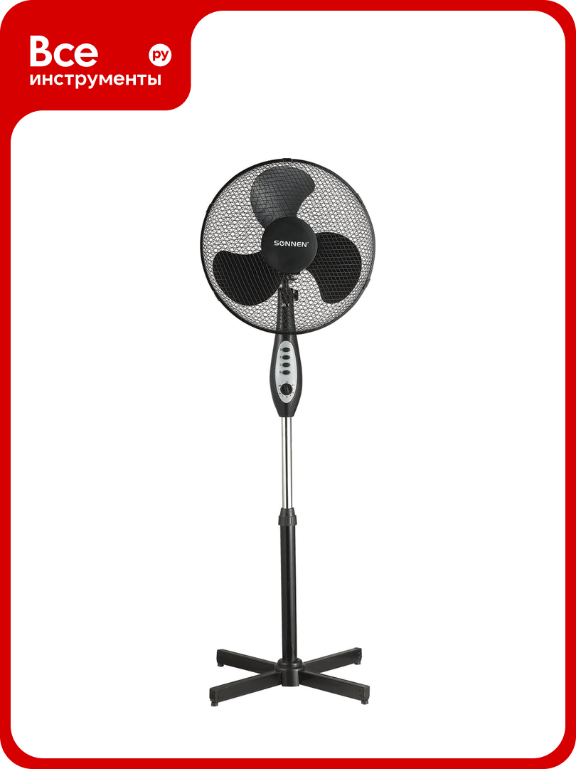 Напольный вентилятор SONNEN SFT-45W-40-01, 451035