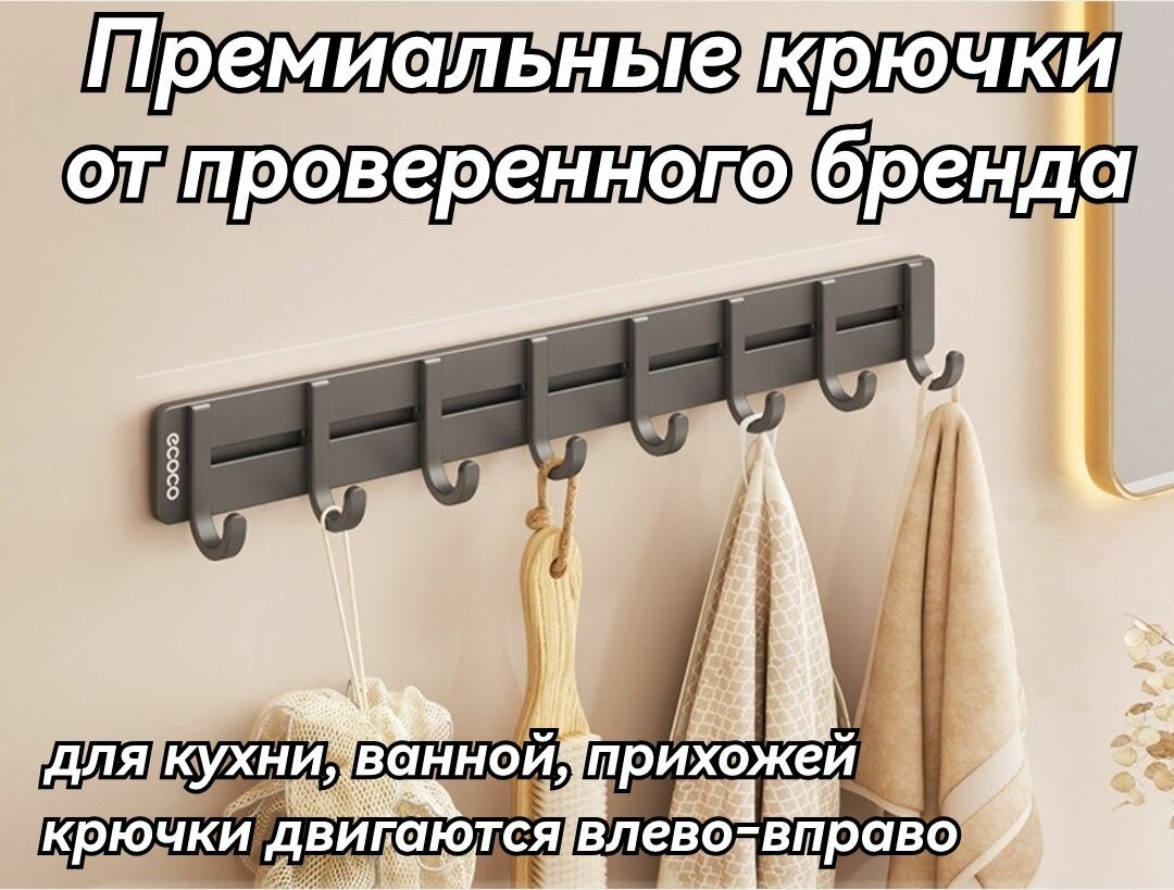Крючок ECOCO, для ванной и кухни, клейкая основа, фигурный, серый