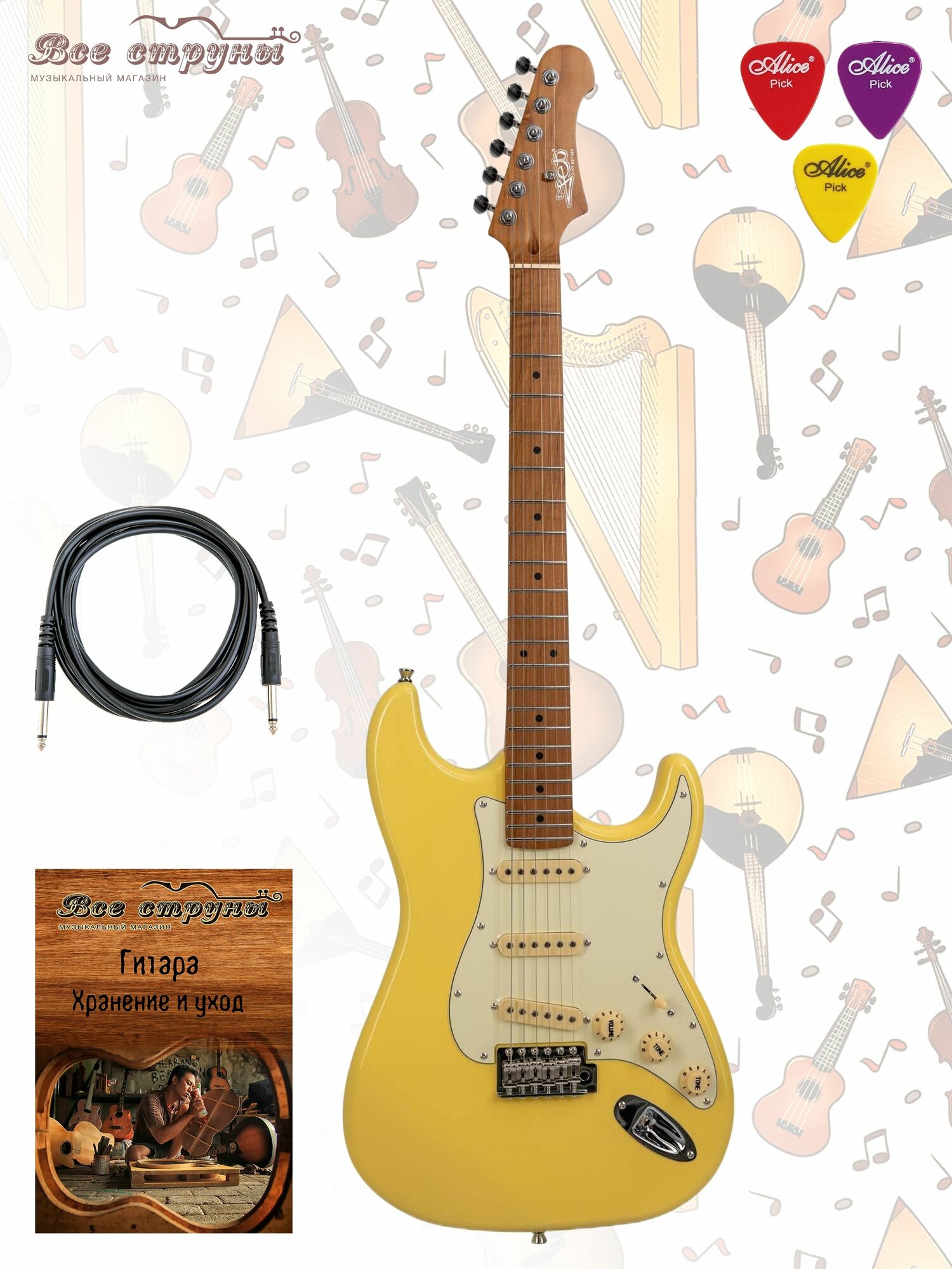 Электрогитара JET JS-300 VYW Stratocaster с кабелем