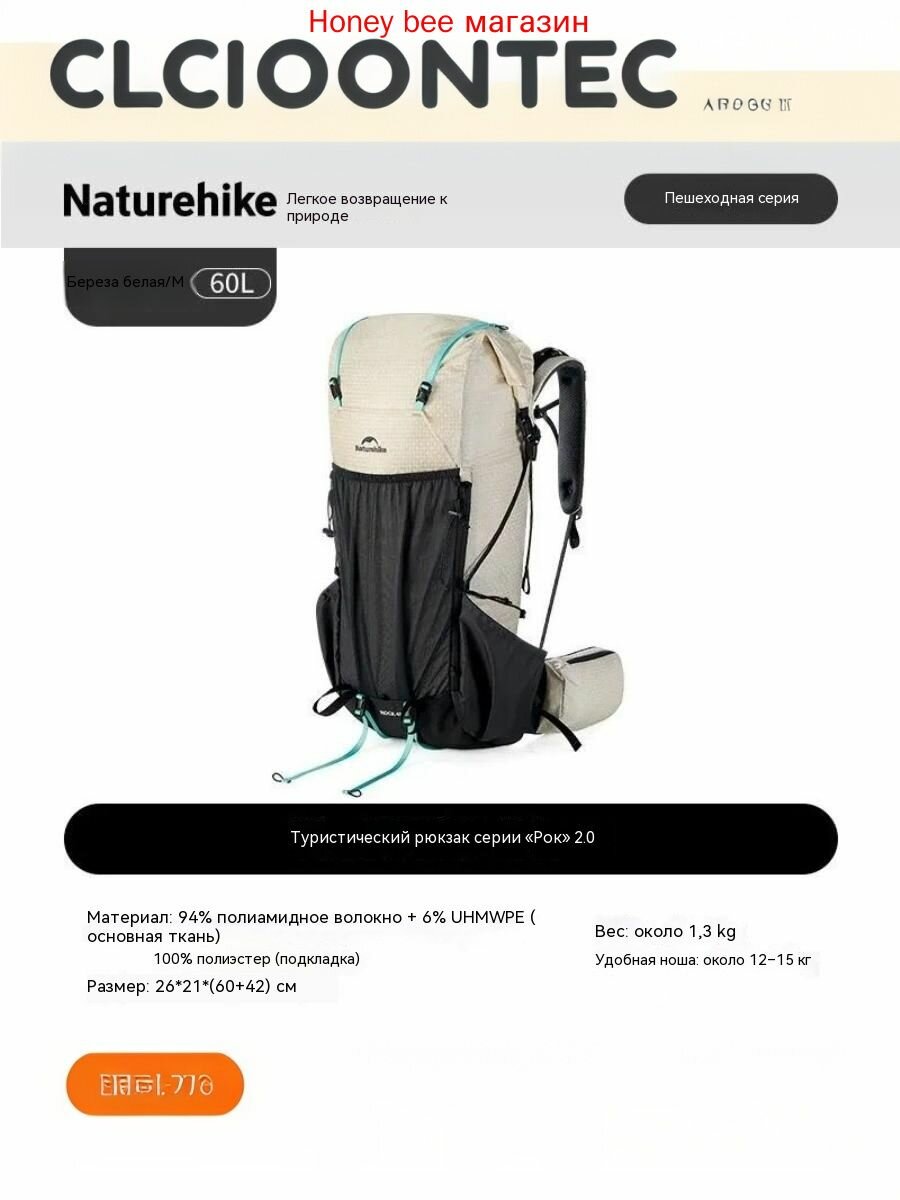 Легкий походный рюкзак для треккинга 30L-60L
