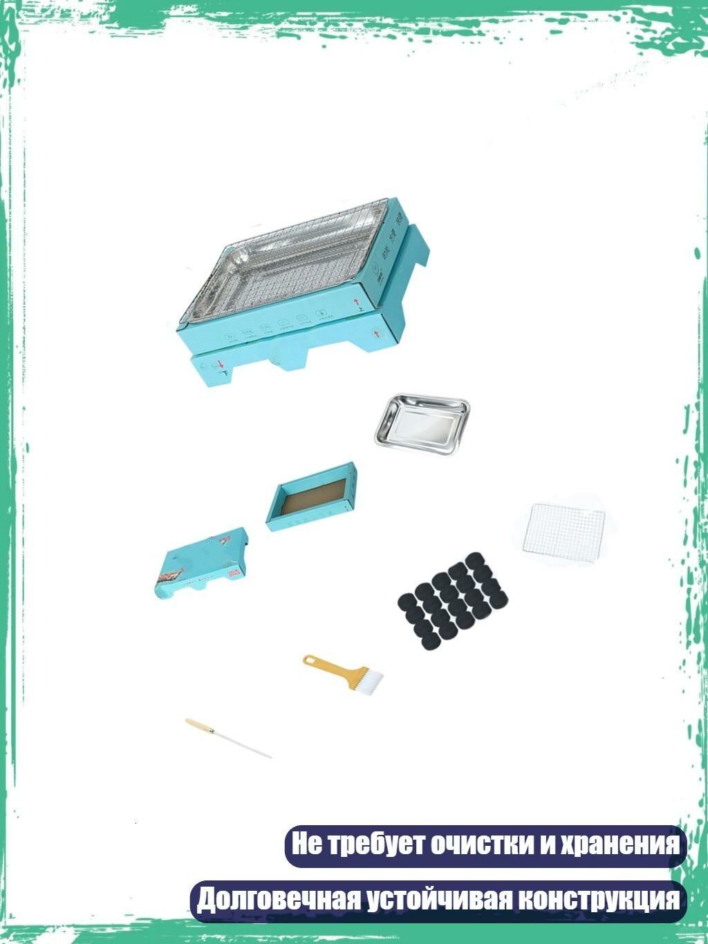 Универсальный одноразовый гриль для барбекю, Светло-зеленый - Вертикальный гриль