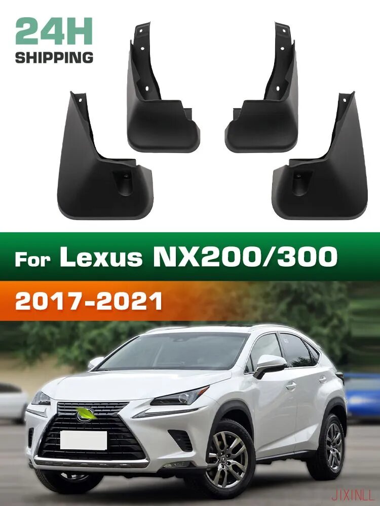 Брызговики для Lexus NX200/300 2017-2021, комплект 4 шт, ABS пластик, черные