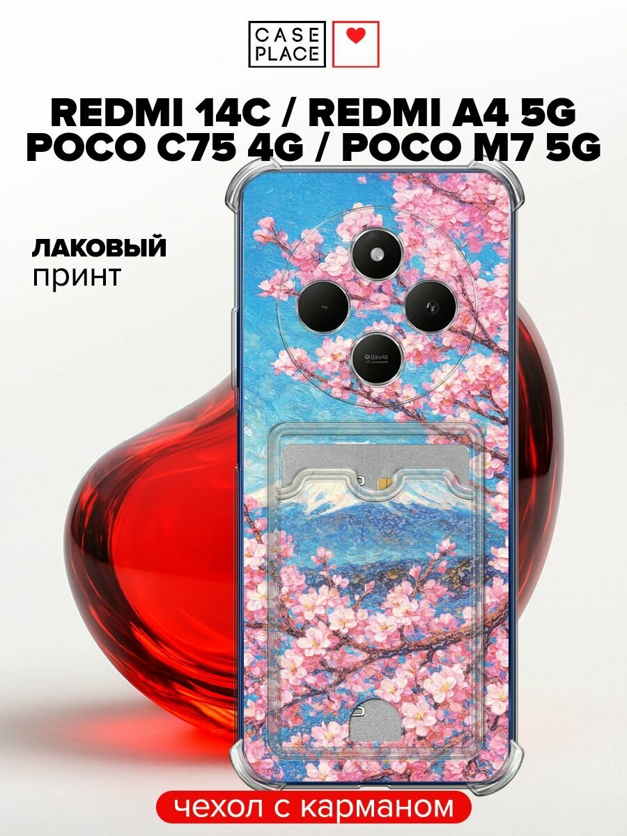 Чехол на Xiaomi Redmi 14C/Poco C75 4G (Сяоми Редми 14C/Поко C75 4G) с картой и принтом Фудзияма и цветение сакуры
