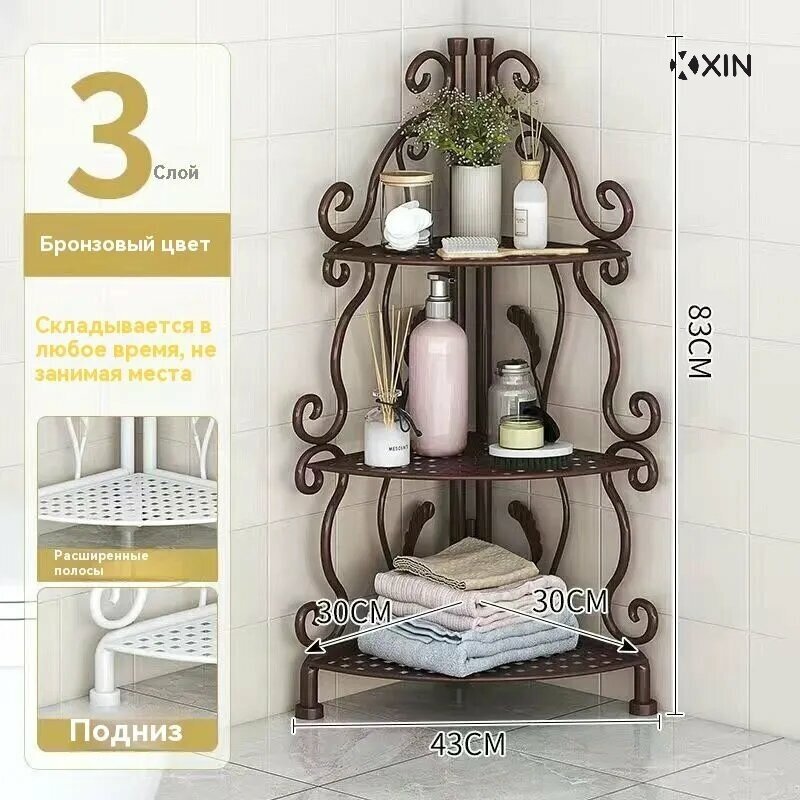 Этажерка, металл, 3 секции, цвет медь, ширина 30см, высота 83см