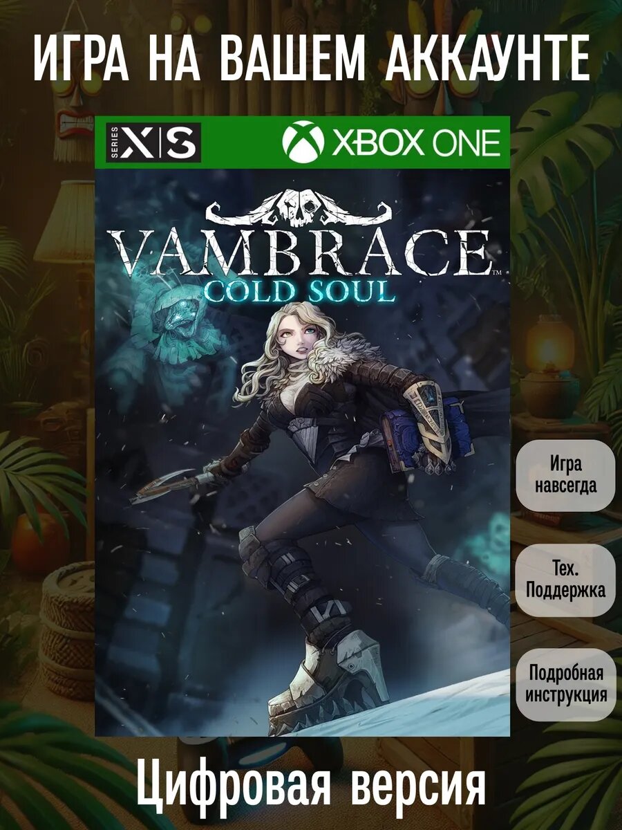 Vambrace: Cold Soul | Xbox One/Series X|S | Экшен и приключения