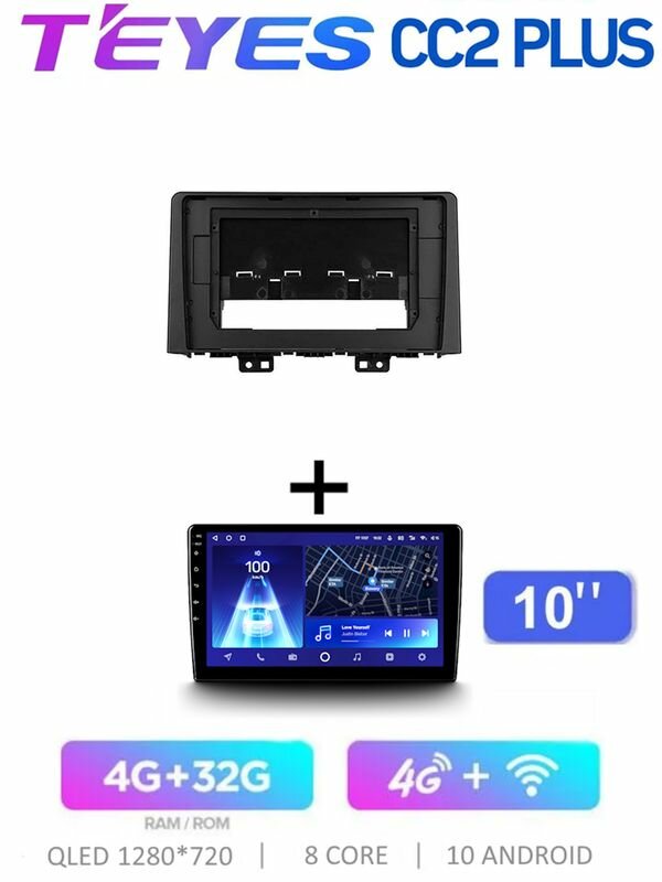 Магнитола 10" Teyes CC2 Plus 4/32 Gb для Hyundai Staria H1 2021-2023