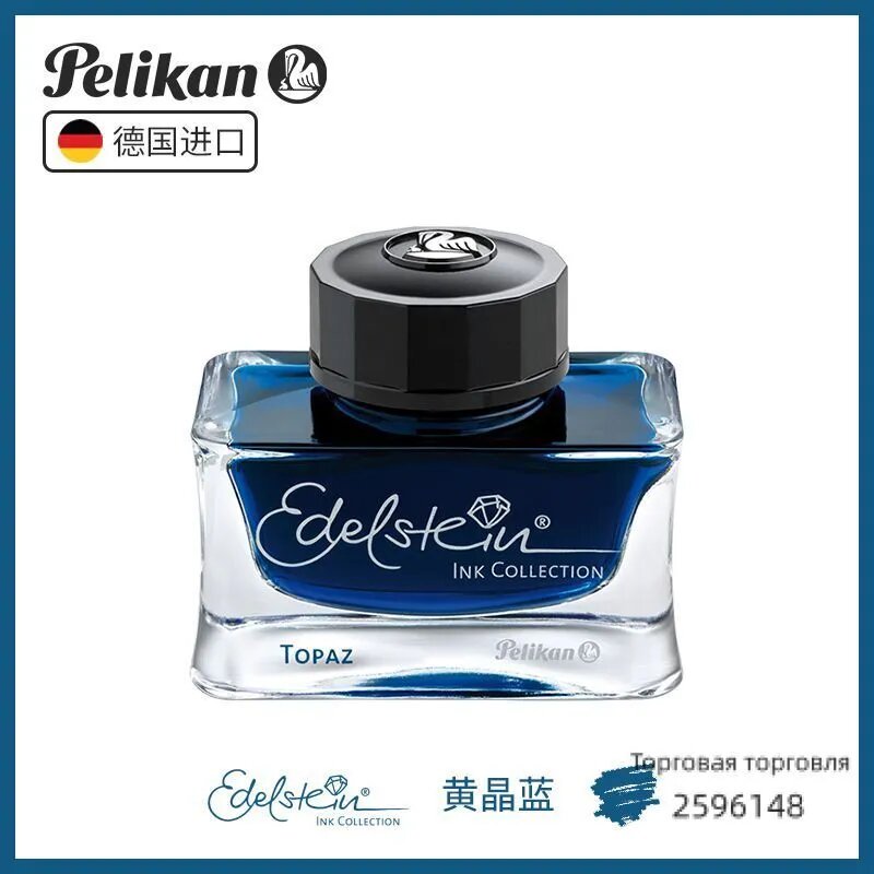 Чернила Pelikan Edelstein Topaz для перьевых ручек 1 шт, 50 мл. - Синие