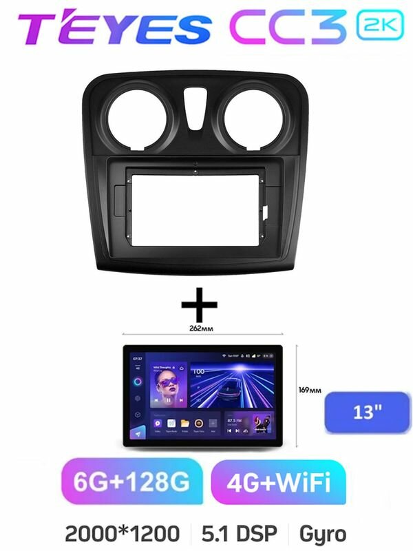 Магнитола 13" Teyes CC3 2k 6/128 Gb Renault Logan 2 2012-2022 Sandero 2 2013-2022 F2