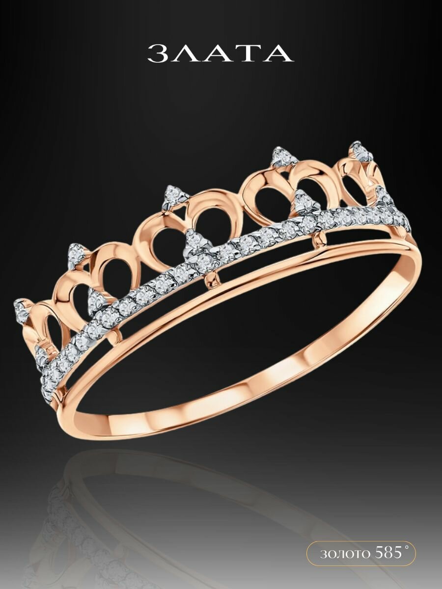 Кольцо тонкое, красное золото, 585 проба, родирование, фианит