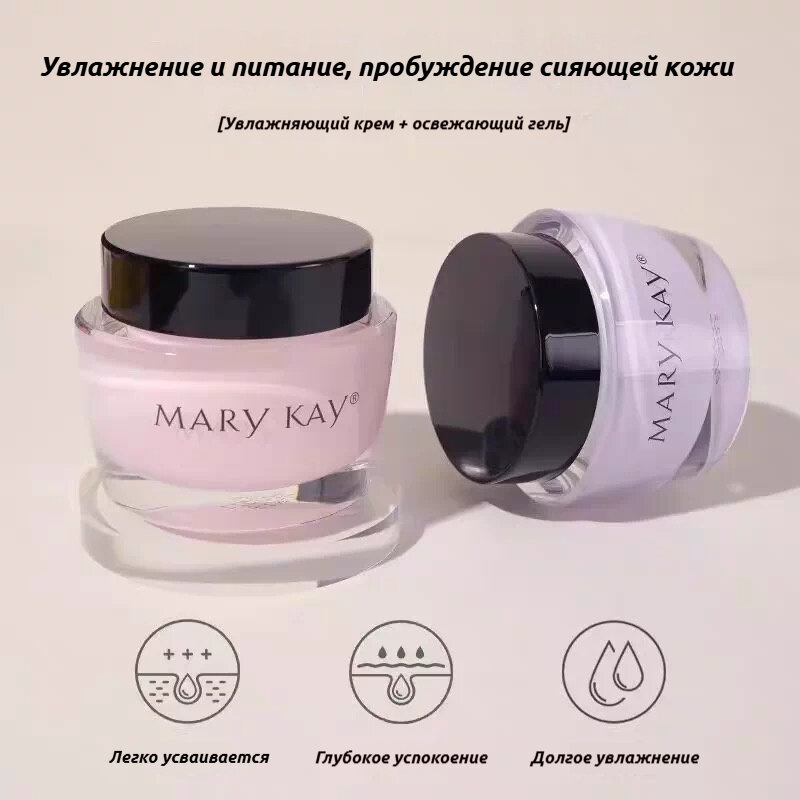 Увлажняющий крем MaryKay/Освежающий увлажняющий гель, 2 штуки, 102 г